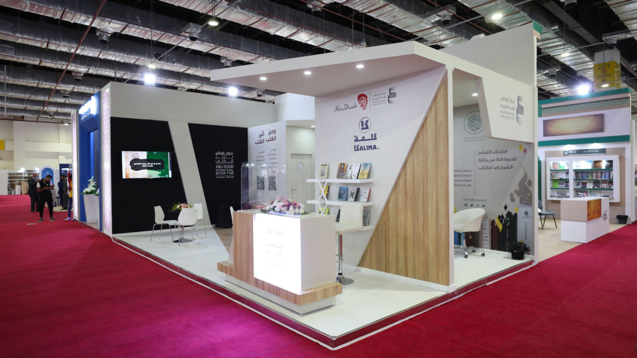 Our Work - Acorn Strategy